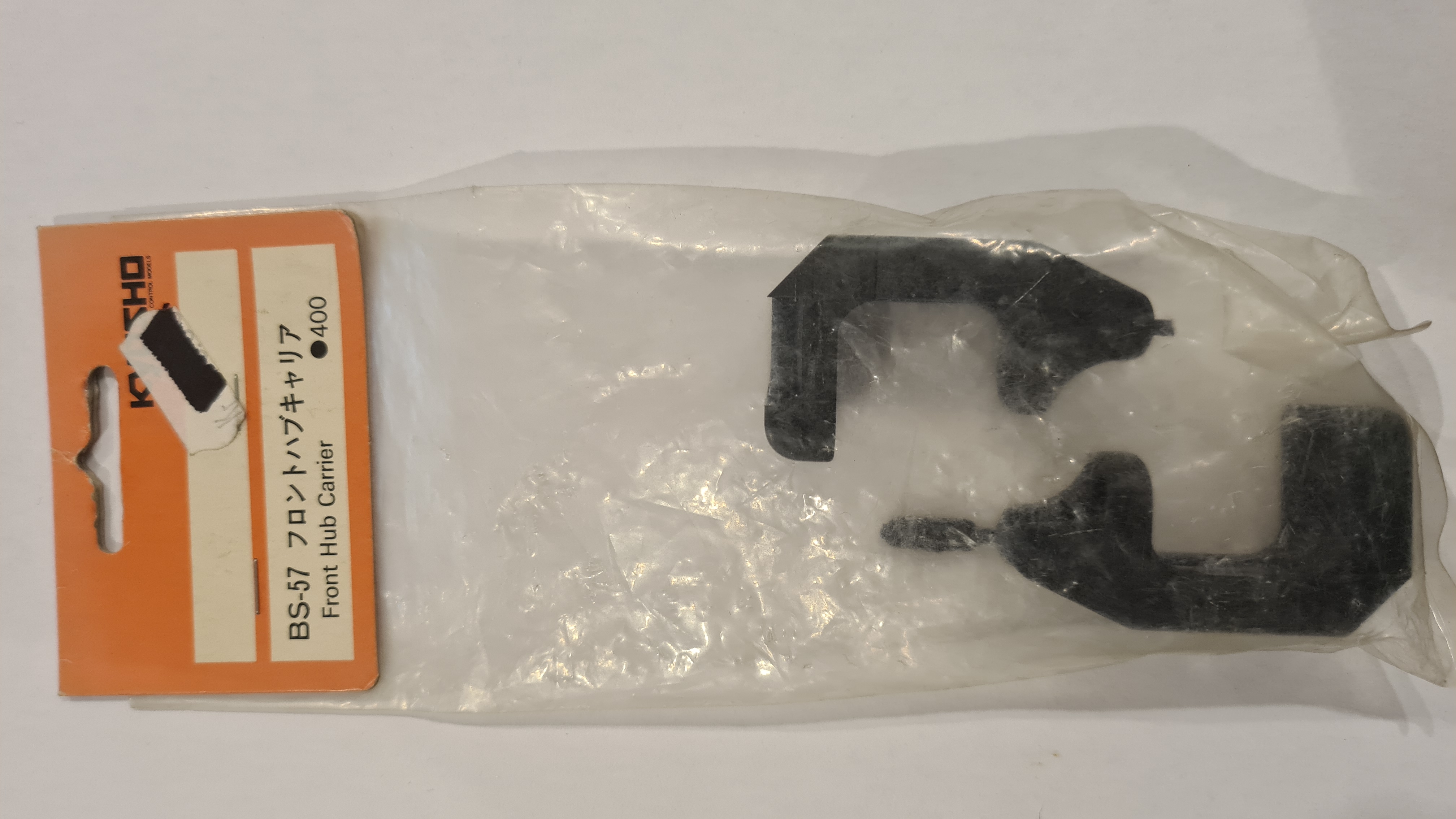 Kyosho BS-57 front hub carrier - Reservedele - Holte Modelhobby