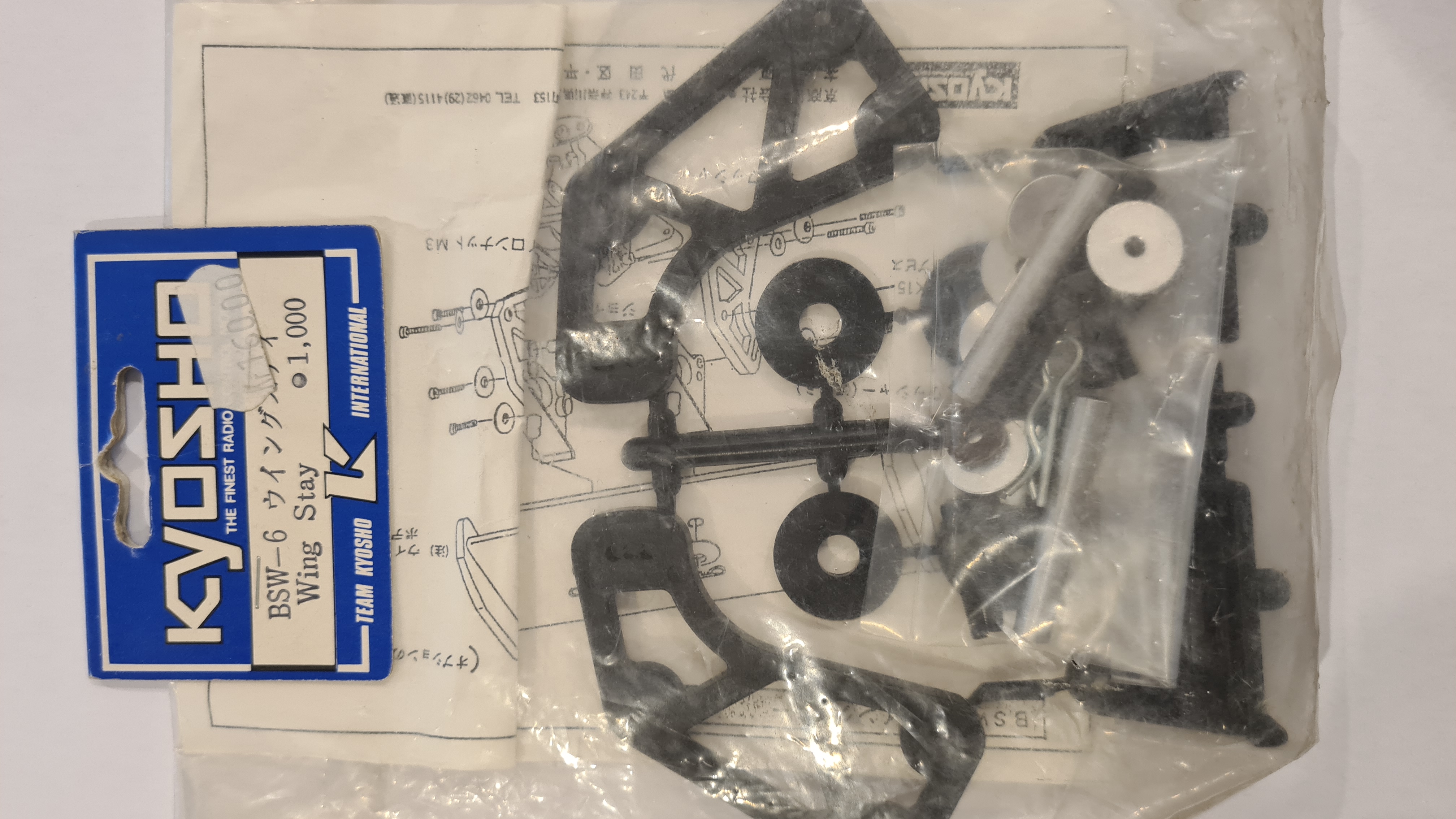 Kyosho BSW-6 Wing Stay - Reservedele - Holte Modelhobby